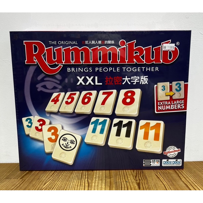 【現貨】拉密 XXL 大字版 拉密大字版 Rummikub XXL 四人版拉密 家庭遊戲 熱門桌遊 | 蝦皮購物