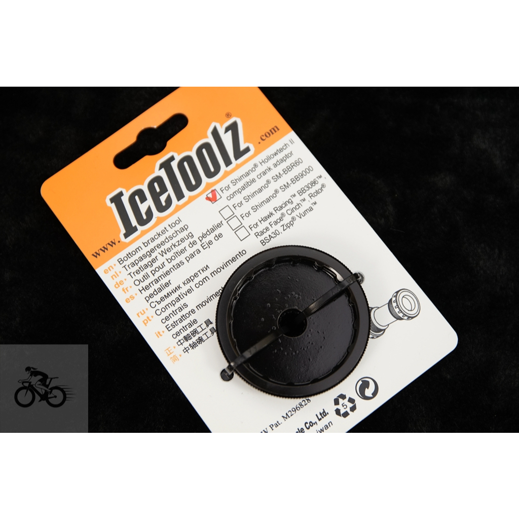 【公路車手】IceToolz 11F3 曲柄工具 中軸蓋 曲柄調整蓋套筒 外掛式 BB 曲柄 禧瑪諾 拆卸 組裝 維修 | 蝦皮購物