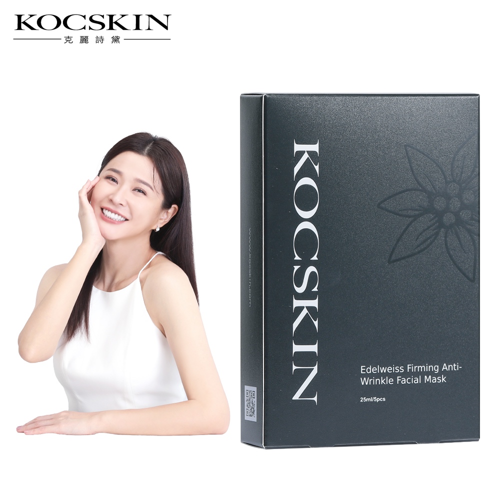 KOCSKIN雪絨花緊緻賦活面膜（1盒/5片）李燕 克麗詩黛 | 蝦皮購物