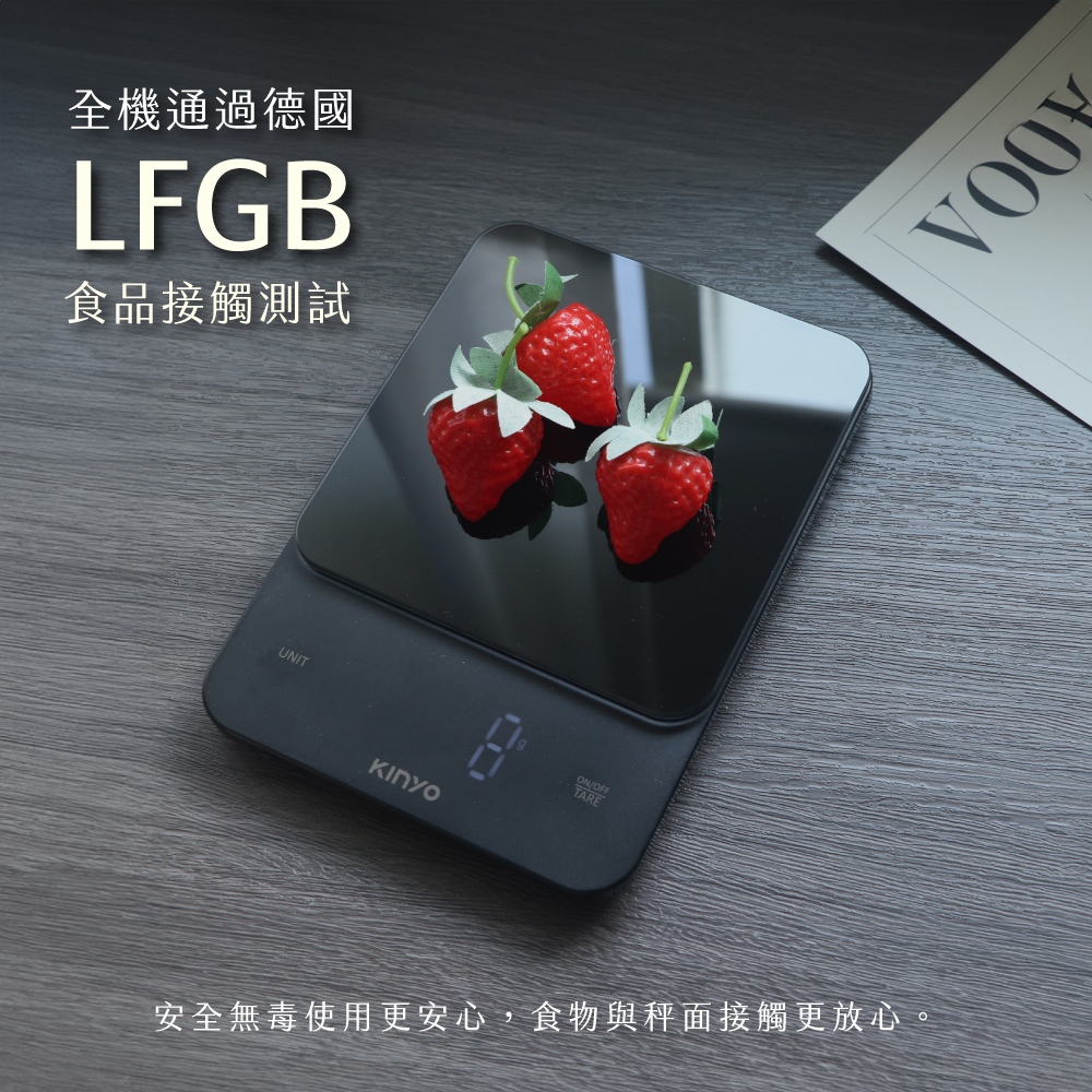 含稅一年原廠保固KINYO德國LFGB大字幕LED數顯鋼化玻璃秤面電池式電子料理秤食物秤廚房秤(DS-020) | 蝦皮購物