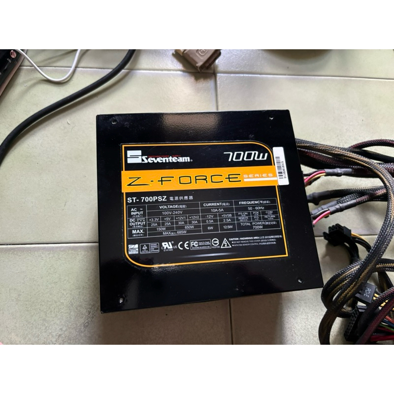 SEVENTEAM 七盟 電源供應器700W 80plus半模組 | 蝦皮購物