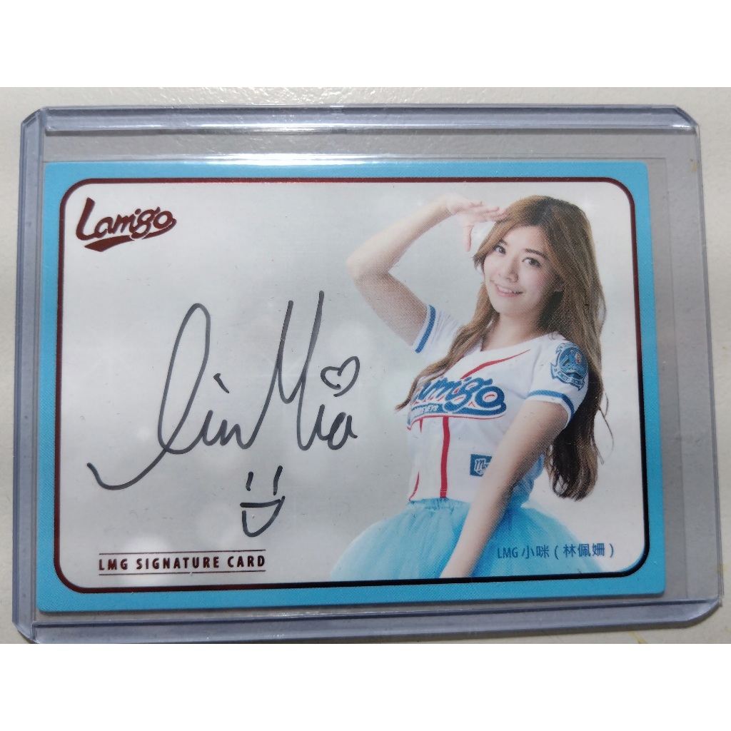 Lamigo Lamigirls 紅框 小咪 林佩姍 簽名卡 | 蝦皮購物