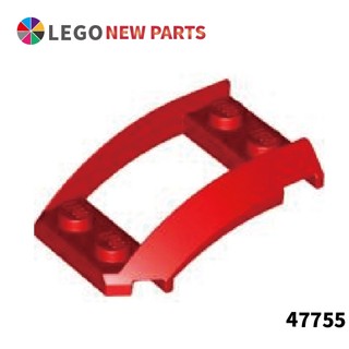 【COOLPON】正版樂高 LEGO 楔形磚 4x3 開口帶4個螺住 47755 6133554 紅色 | 蝦皮購物