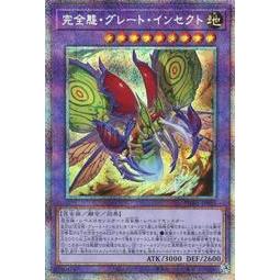 【DCT_緣夢の城】遊戲王 PHHY-JP035 完全態大昆蟲 白鑽 90-95分 | 蝦皮購物