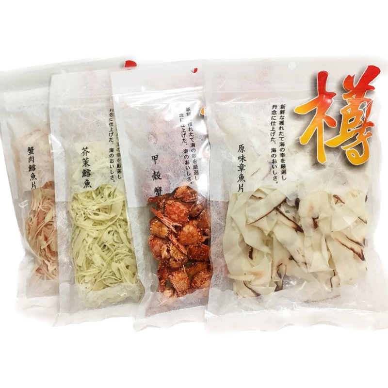 備南食品 樽 原味章魚片90g /辣味章魚片90g / 甲殼蟹 110g /綜合海產 110g/ 小魚乾 110g | 蝦皮購物