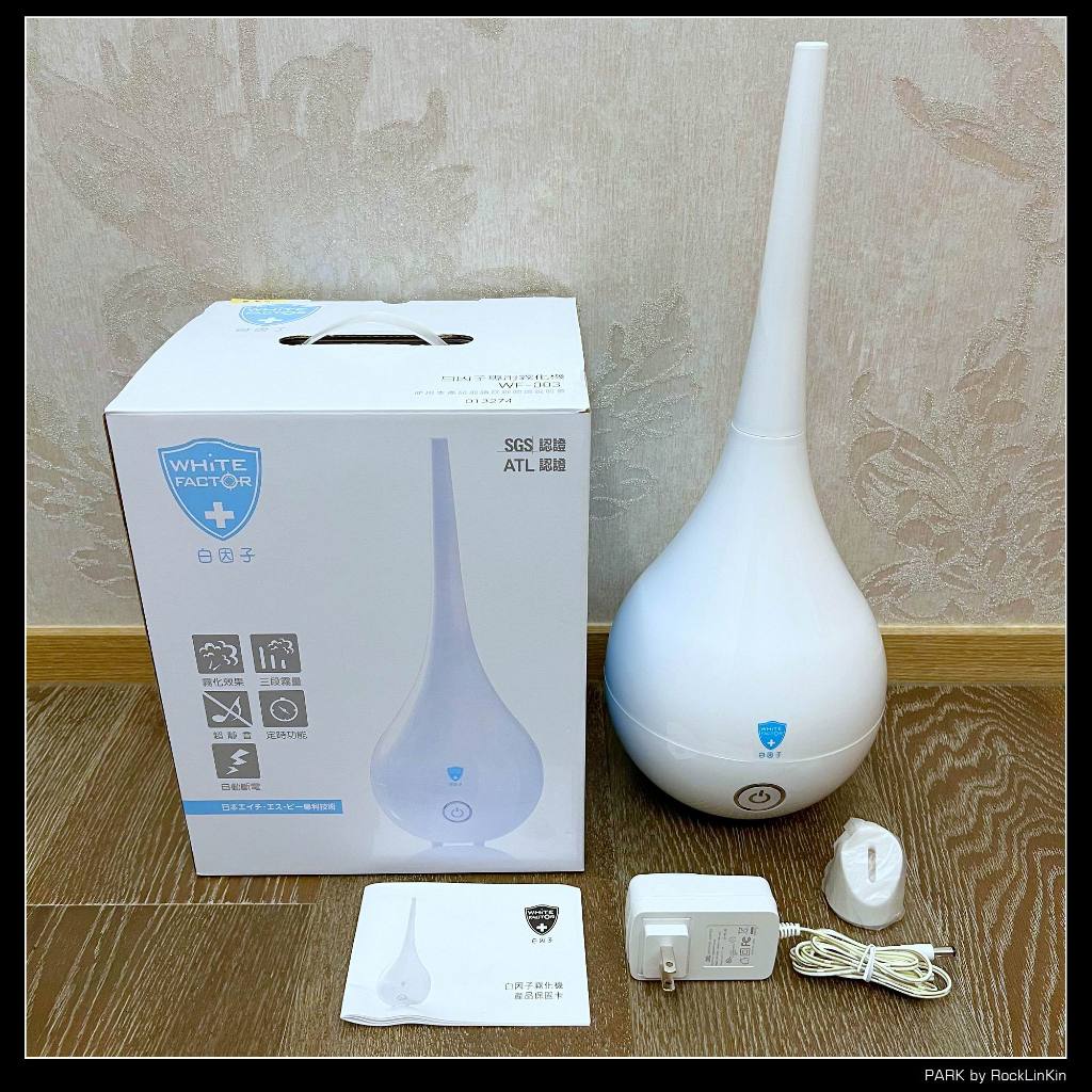 【White Factor】白因子 二手 現貨 WF-003 白因子專用霧化機 | 蝦皮購物
