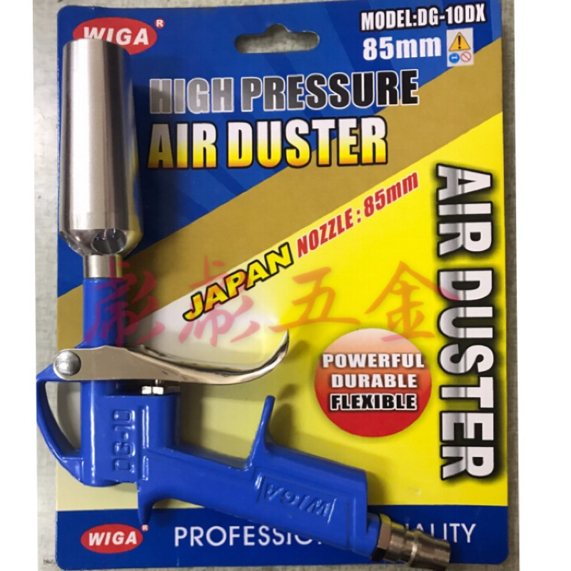 《彪彪五金》台灣製 高品質WIGA 大口徑氣動風槍 空氣槍85mm 大流量口徑增加施工效率 DG-10DX | 蝦皮購物