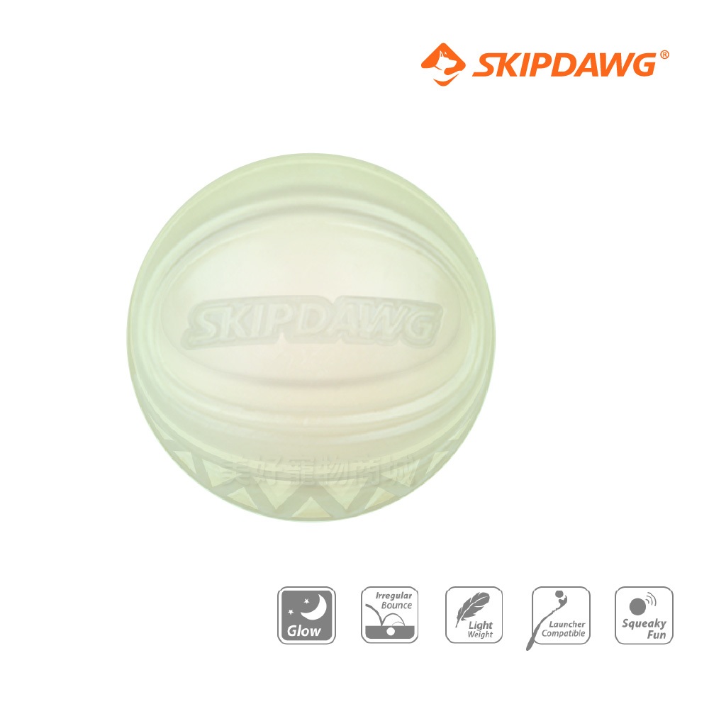 【Skipdawg】夜光叫叫球｜TPR 狗玩具 發光球 狗狗玩具 戶外玩具 安全無毒 發聲玩具 夜光寵物玩具 | 蝦皮購物