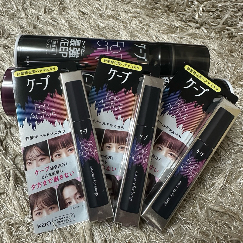 快速出貨🔥日本🇯🇵KAO CAPE 瀏海定型刷 雜毛整理棒 FOR ACTIVE 史上最強瀏海刷 | 蝦皮購物