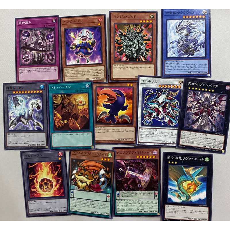 遊戲王 23TP-JP401 23TP-JP301 23TP-JP406 23TP-JP407 23TP-JP404 普 | 蝦皮購物