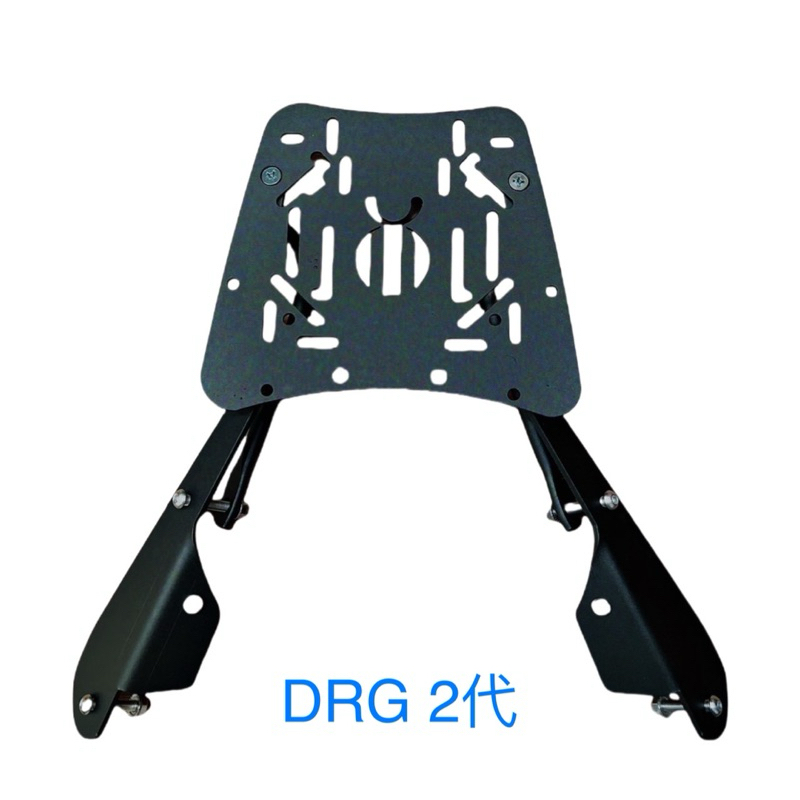 🛵 TUZHE 鋁箱 SYM 三陽 DRG BT 二代 龍 DRG158專用後架 後貨架 後箱支架 後架 後箱架 | 蝦皮購物