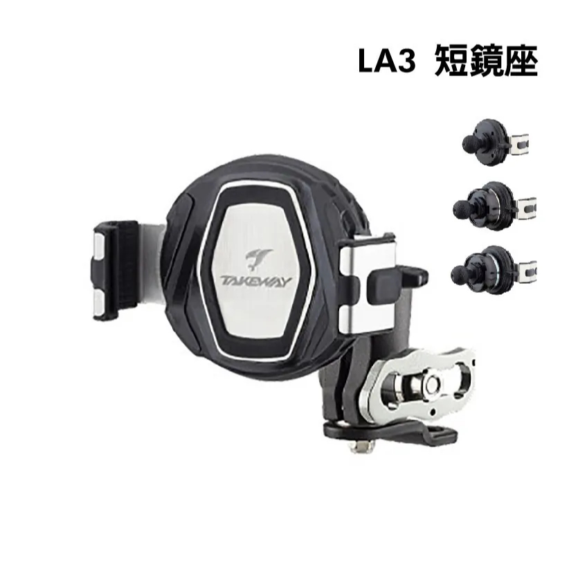 💥新款 TAKEWAY LA3-PH08-AnvR/AnvPRO (後照鏡版) 黑隼 防盜 逆磁浮 雙磁浮 二代 新款 | 蝦皮購物