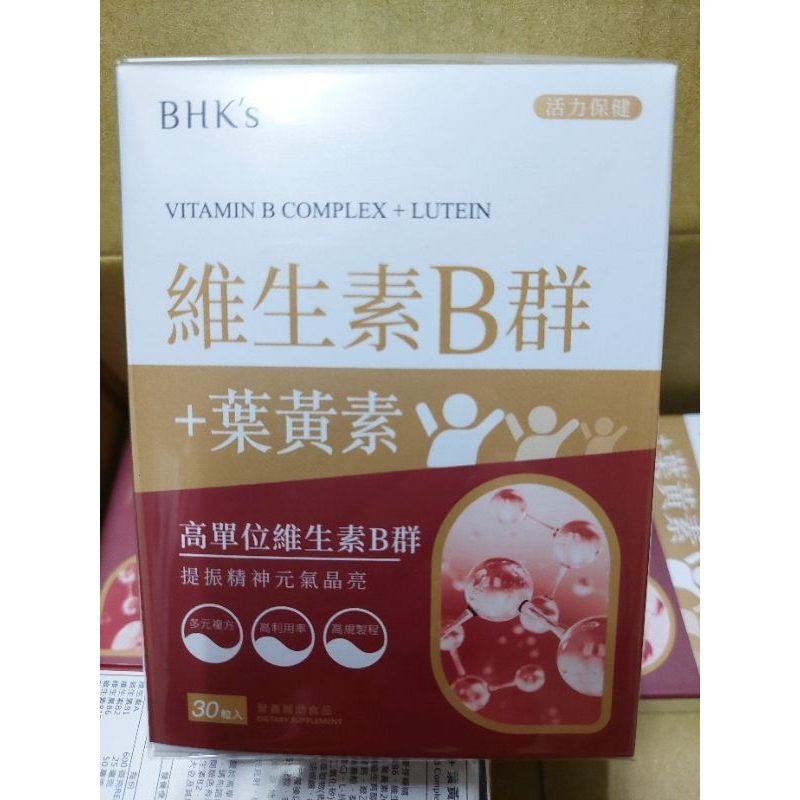 BHK’s B群+葉黃素/決明子+葉黃素 膜衣錠 (30粒/盒) | 蝦皮購物