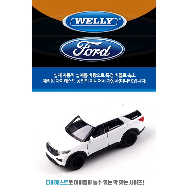 1/36 Welly Ford Explorer 模型車 探險者模型 | 蝦皮購物