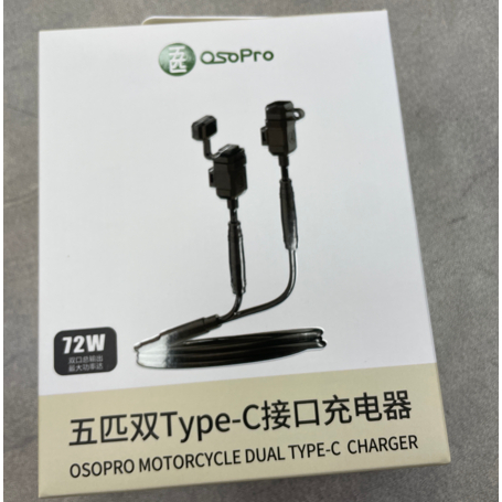 五匹 MWUPP osopro⭐專用配件 》2024款 雙 typec SAE 防水充電套件 快充 防水充電組 快充 | 蝦皮購物