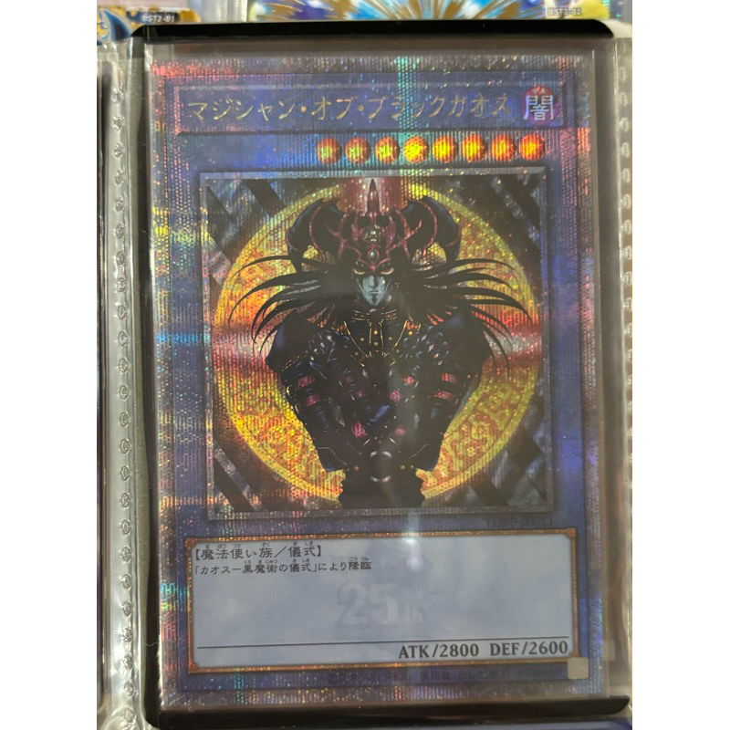 遊戲王 TDPP-JP011 混沌黑魔導 黑混沌之魔術師 金鑽 | 蝦皮購物