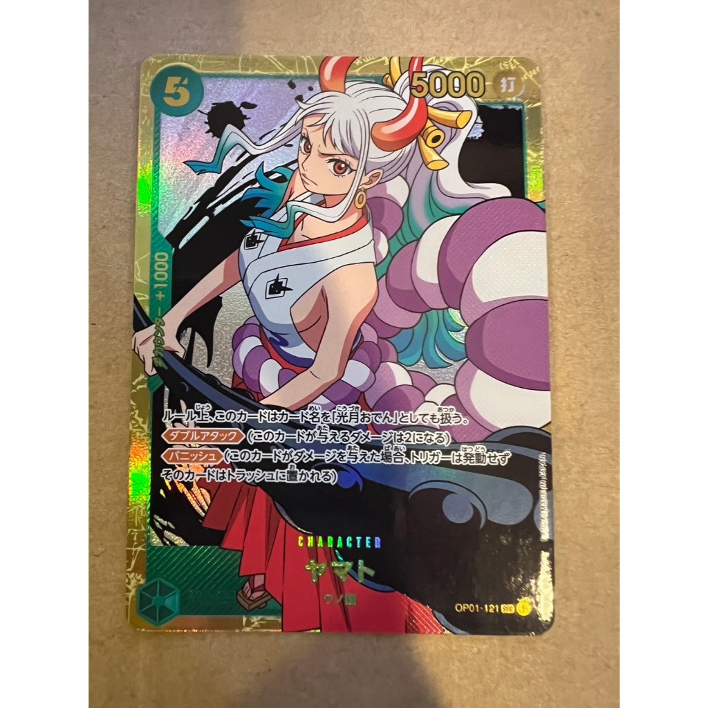 航海王 卡牌 OPCG OP01-121 SEC 大和 | 蝦皮購物