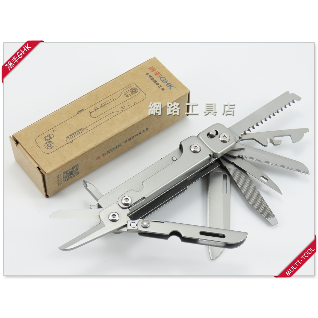 網路工具店『鴻丰GHK MULTI-TOOL多功能隨身工具』(GHK17) | 蝦皮購物