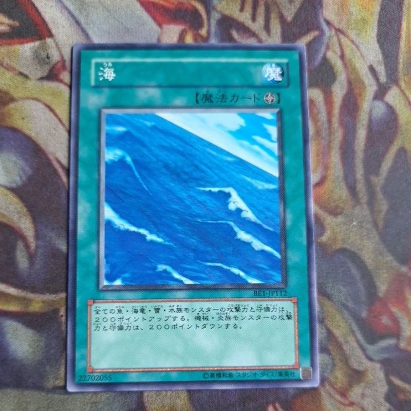 卡片屋 遊戲王 普卡 海 DL2-031BE1-JP112 BE01-JP097 | 蝦皮購物
