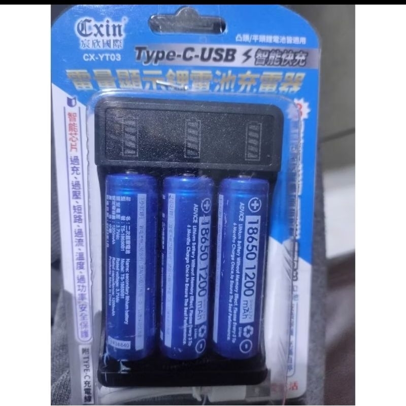 Cxin宸欣國際/CX-YT03/ 電量顯示鋰電池充電器/ 智能快充 /3獨立控制充電槽/電池反裝保護（全新） | 蝦皮購物