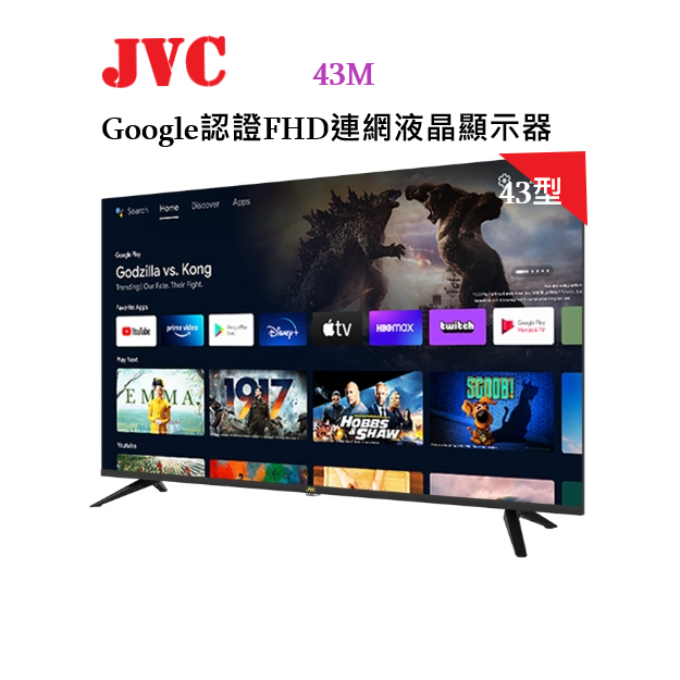 限時優惠 私我特價 43M【JVC】43吋Google認證FHD連網液晶顯示器 | 蝦皮購物