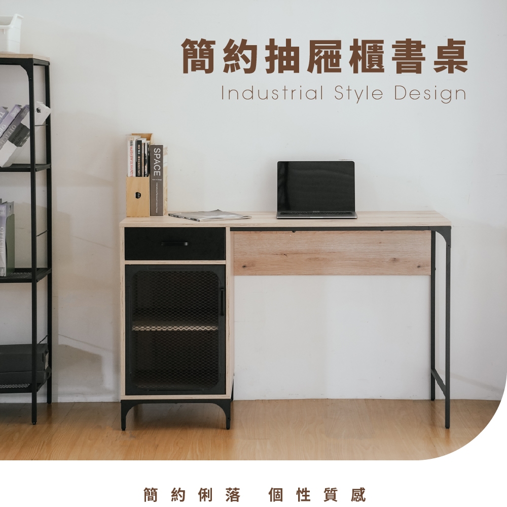 RICHOME 福利品 DE-314 盧卡斯書桌 辦公桌 電腦桌 工作桌 書桌 化妝桌 化妝台 桌子 工業風 無印風 | 蝦皮購物