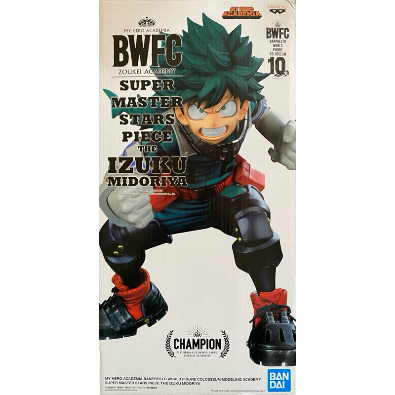 我的英雄學院BWFC SMSP海外限定 綠古出久公仔（拆擺有盒 請先私訊） | 蝦皮購物