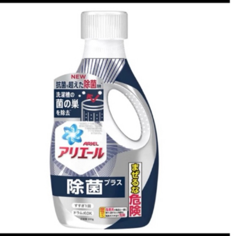 日本【P&G】Ariel 濃縮洗衣精 |黑690g | 蝦皮購物