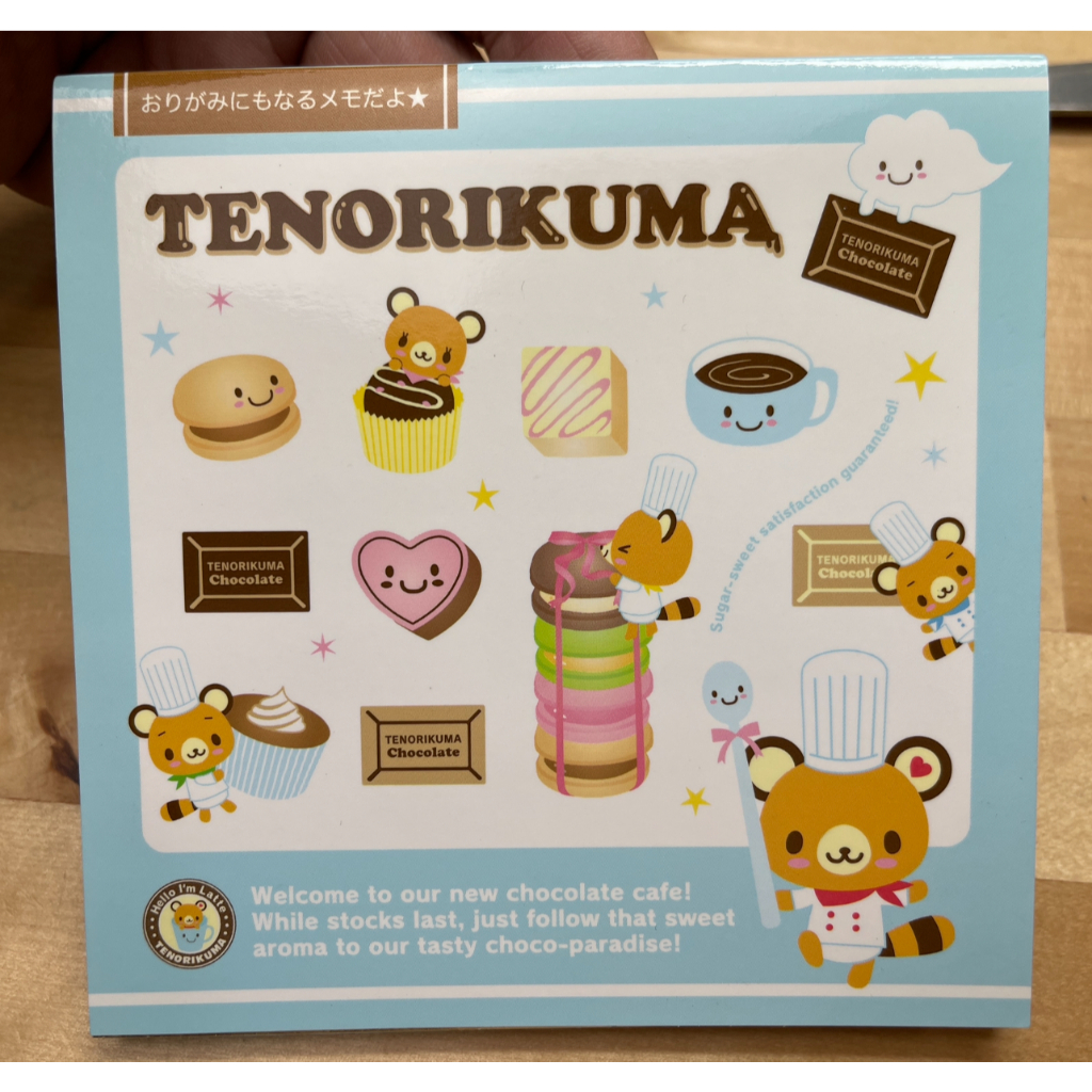 Sanrio 2008 拿鐵熊 Tenorikuma 便條紙 日製 | 蝦皮購物
