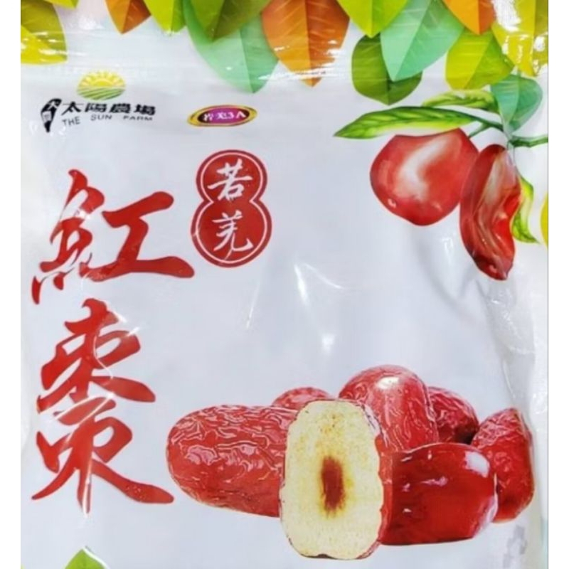 若羌大紅棗4A大顆600g（可夾核桃+即食水果乾）#若羌4A大顆生機紅棗#檢驗合格#棗核桃自然甜#順香好食品#順香好商店 | 蝦皮購物