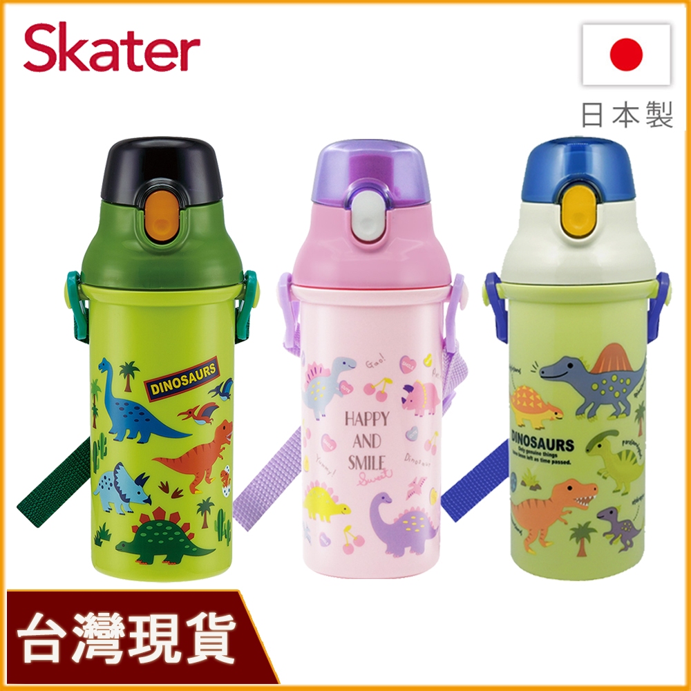 Skater 日本水壺 480ml 銀離子直飲水壺｜粉粉龍水壺｜恐龍水壺｜PSB5SANAG｜直飲水壺｜兒童水壺 | 蝦皮購物