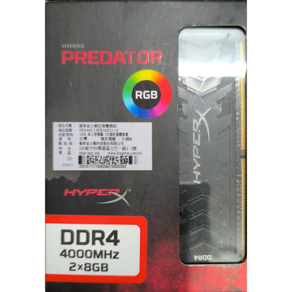HYPERX PREDATOR RGB DDR4-4000 CL19 8G*2 | 蝦皮購物