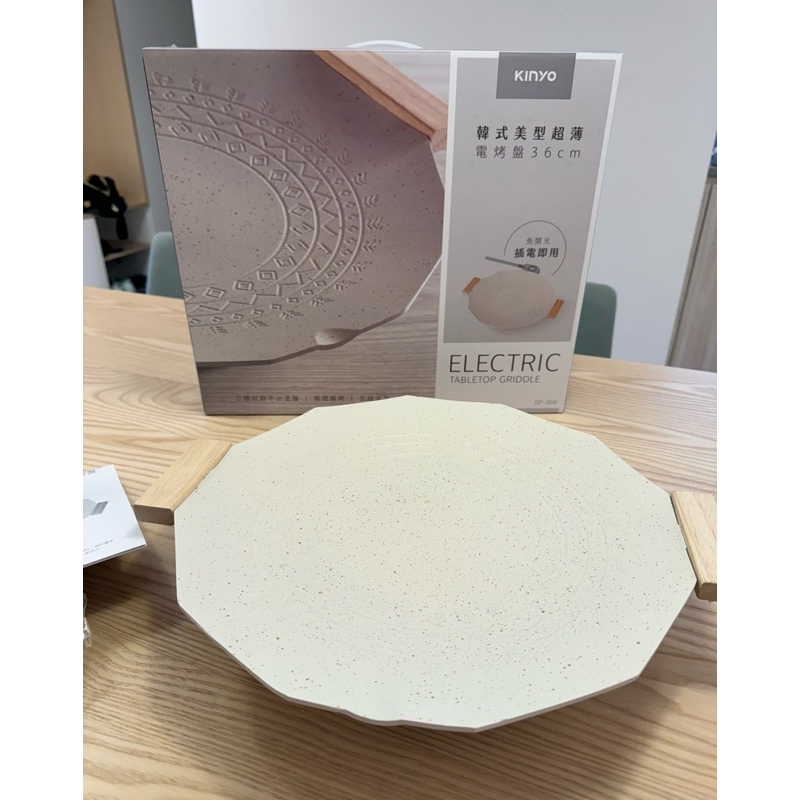 【KINYO】 韓式美型超薄電烤盤36cm(BP) 1200W 36cm大盤徑 不沾塗層 | 無煙烤肉 | 蝦皮購物