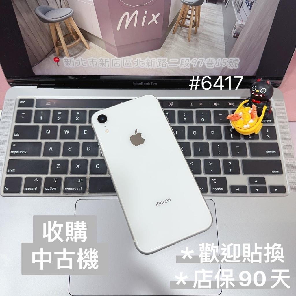 店保90天｜iPhone XR 128G 全功能正常！電池100% 白色 6.1吋 #6417 二手iPhone | 蝦皮購物