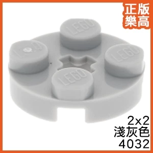 lego 4032 - 優惠推薦 - 2025年12月 | 蝦皮購物台灣