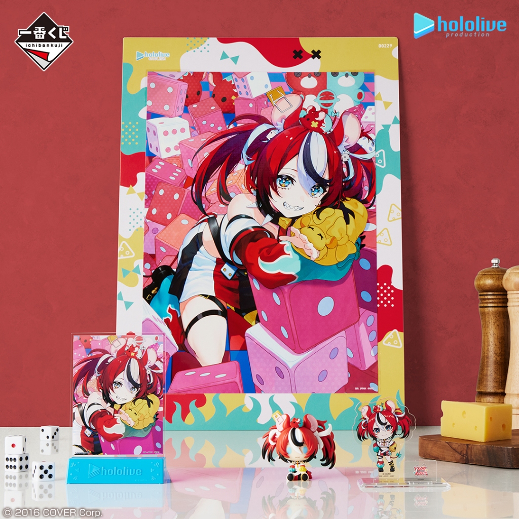 【白狐屋】 一番賞 Hololive Vol.5 Bae Hakos Baelz ハコス・ベールズ 渾沌 老鼠 勞贖 | 蝦皮購物