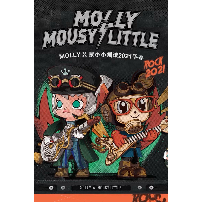 [現貨]pop mart 泡泡瑪特 MollyX鼠小小搖滾2021手辦 | 蝦皮購物