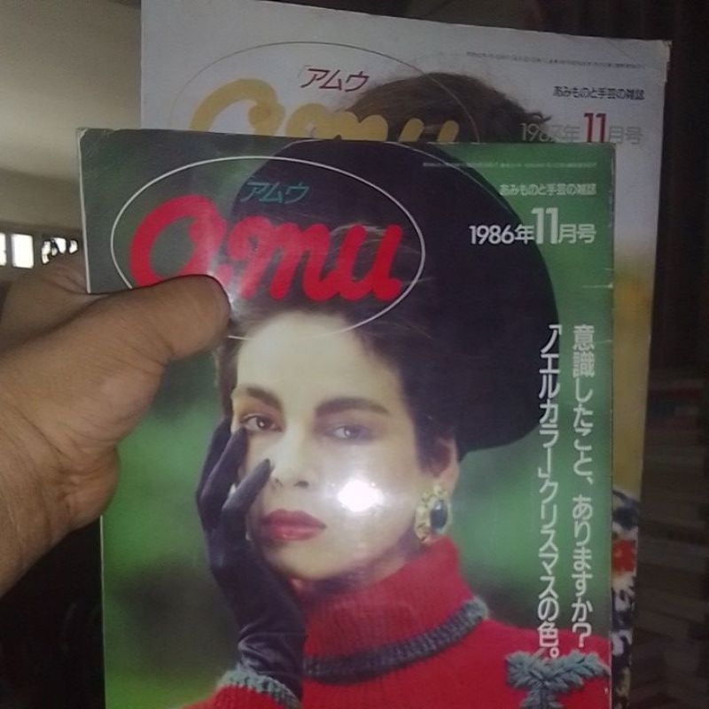 amu アムウ 1987年11月号amu アムウ 1986年11月号 07 | 蝦皮購物