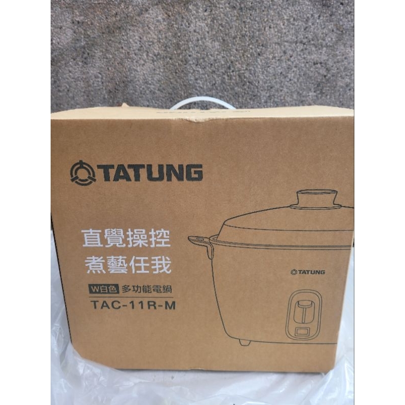 全新11人份大同電鍋TAC-11R-M | 蝦皮購物