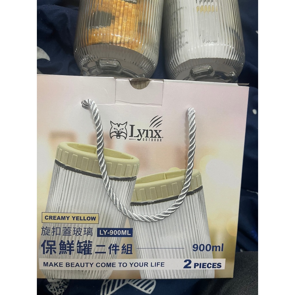 【全新未使用】 Lynx 旋扣蓋玻璃保鮮罐二件組 900ML 2024年股東紀念品 | 蝦皮購物