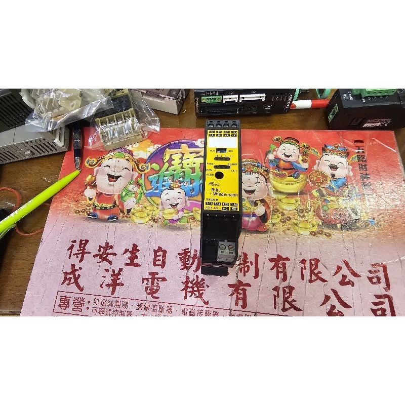 bihl + wiedemann bwu2045 as-i安全繼電器輸出模塊 | 蝦皮購物