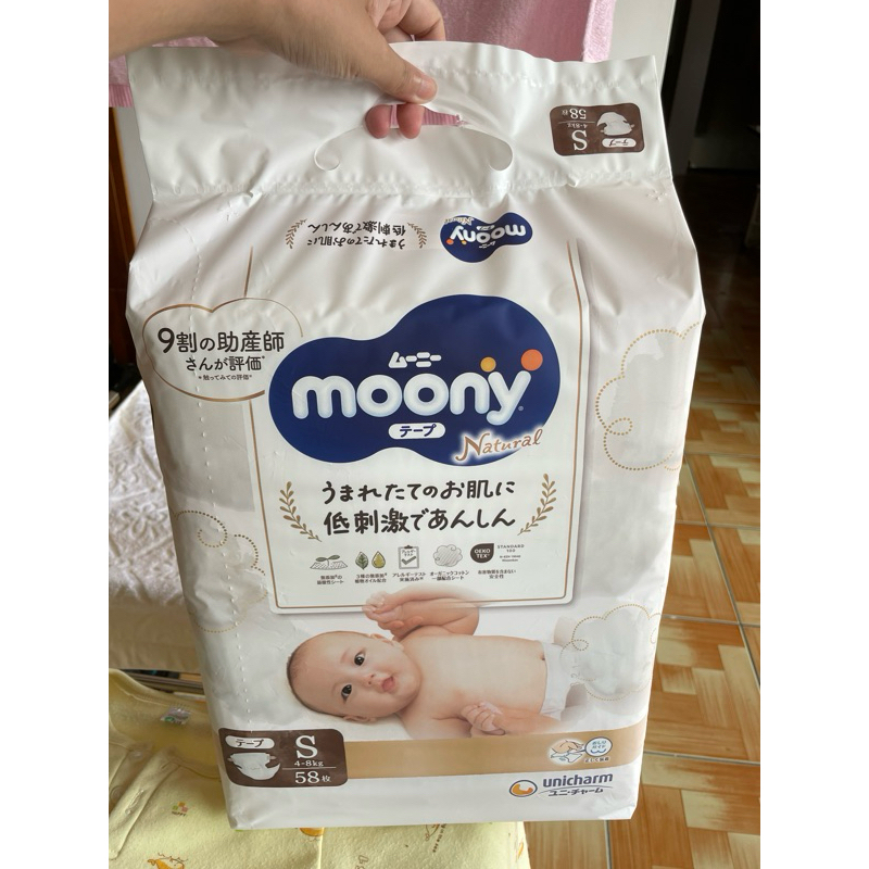 （全新現貨）滿意寶寶 natural moony 日本境內 頂級有機棉 黏貼 紙尿布 尿片 尿褲 S號 日本版 | 蝦皮購物