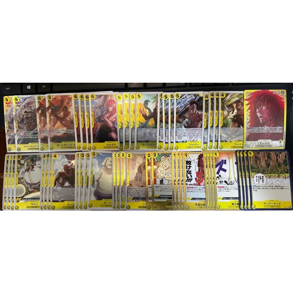 『嵐卡小舖』OPCG 航海王 卡爾葛拉 空島 牌組 原住民 OP08-098 L LEADER 海賊王 | 蝦皮購物