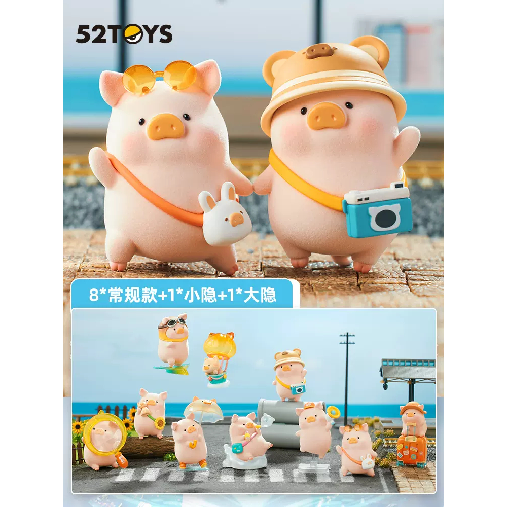 【萌 萌 貓】『現貨』52TOYS LuLu 旅行 系列 潮流 玩具 盲盒 盲抽 | 蝦皮購物