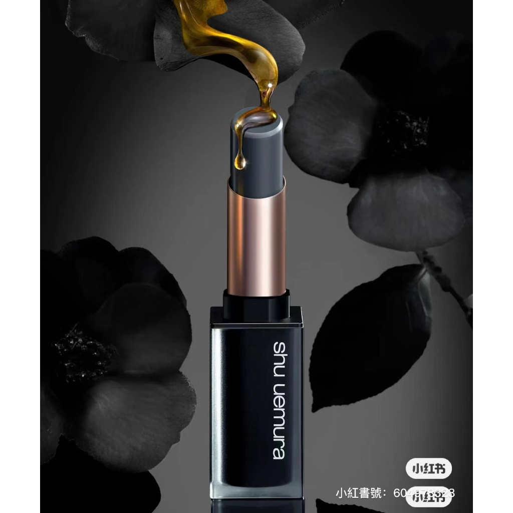 無色限霧感潤唇膏 植村秀 shu uemura 潤唇膏 霧黑 coco彩購 唇部打底 百貨專櫃貨 有中標 | 蝦皮購物