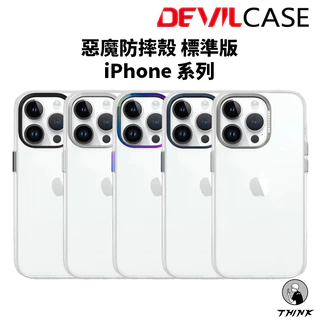 惡魔手機殼 DEVILCASE｜優惠推薦 - 蝦皮購物 - 2024年7月