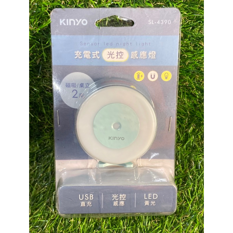 現貨 KINYO耐嘉 充電式"光控"感應燈 磁吸/桌立兩用 SL-4390 (黃光) | 蝦皮購物