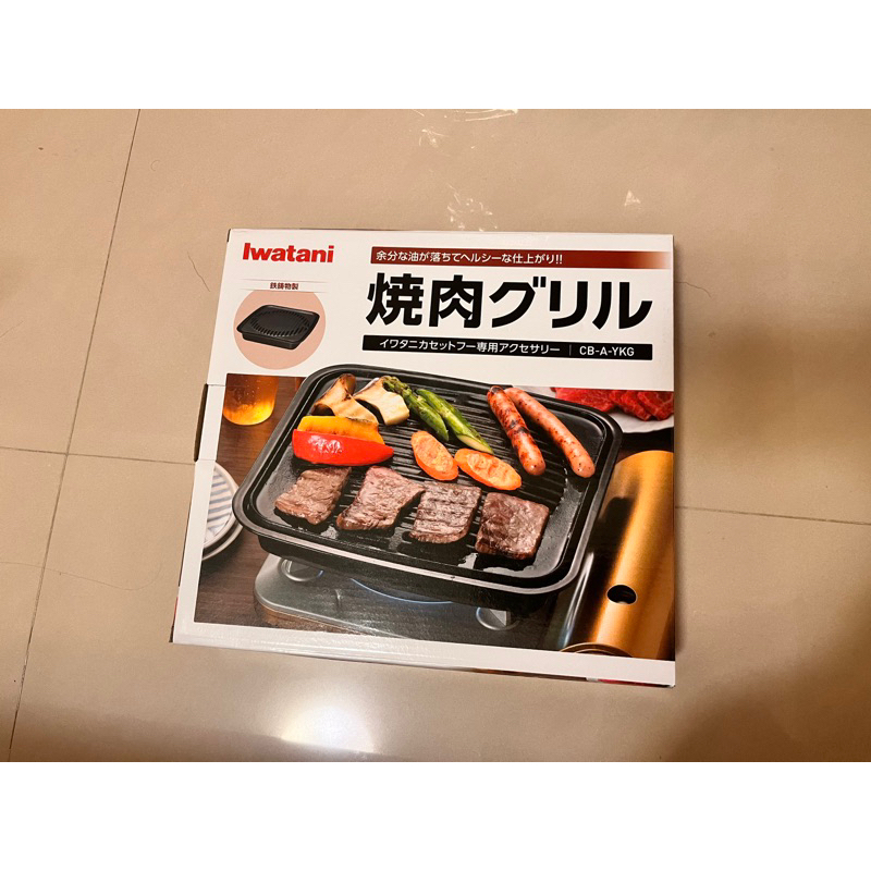 Iwatani 岩谷 新燒肉方型鑄鐵烤肉盤(CB-A-YKG)全新 | 蝦皮購物