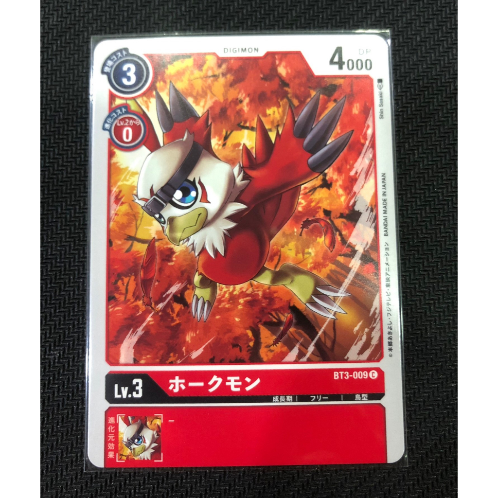 【翻桌小舖】BT3-009 麻鷹獸 現貨 數碼寶貝 TCG 日版 卡片 digimon card game | 蝦皮購物
