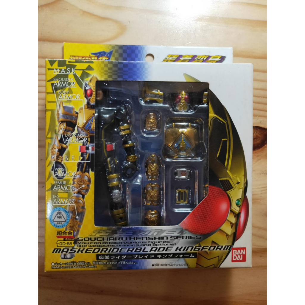 假面騎士 裝著變身 劍 皇帝形態 BLADE KING FORM GD-86 帝王型態 超合金 非 shf figma | 蝦皮購物